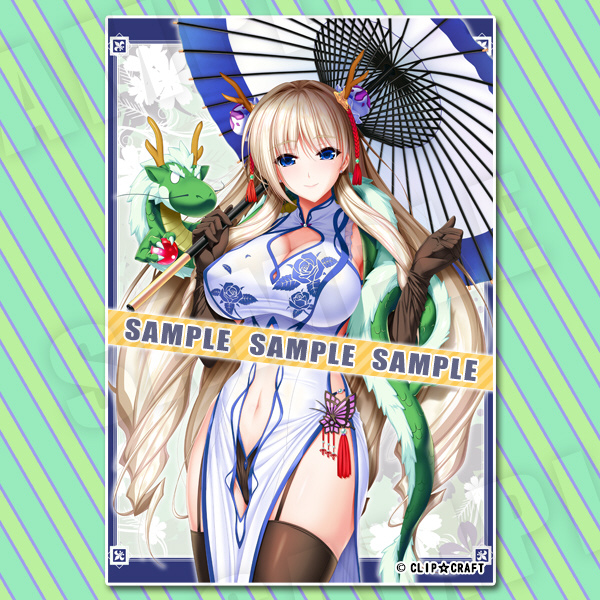 ユニオリズム☆カルテット B2タペストリー シルヴェリア チャイナドラゴン.ver｜の通販はソフマップ[sofmap]