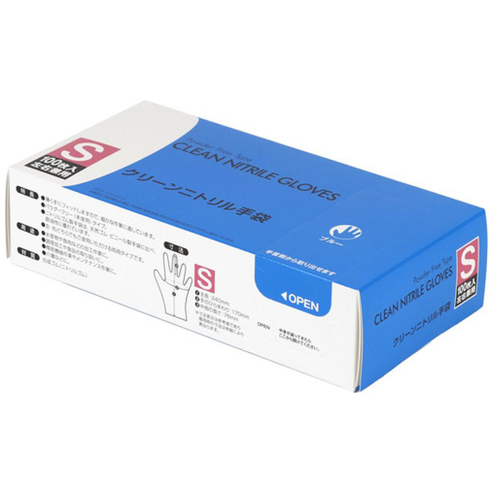 MISM 使い捨て手袋 クリーンニトリル手袋 S 100P BL｜の通販はソフマップ[sofmap]