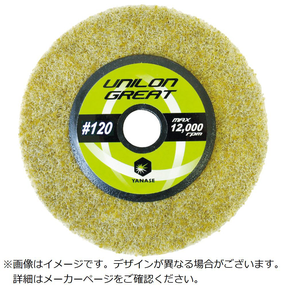 ヤナセ ユニロングレート 120#｜の通販はソフマップ[sofmap]
