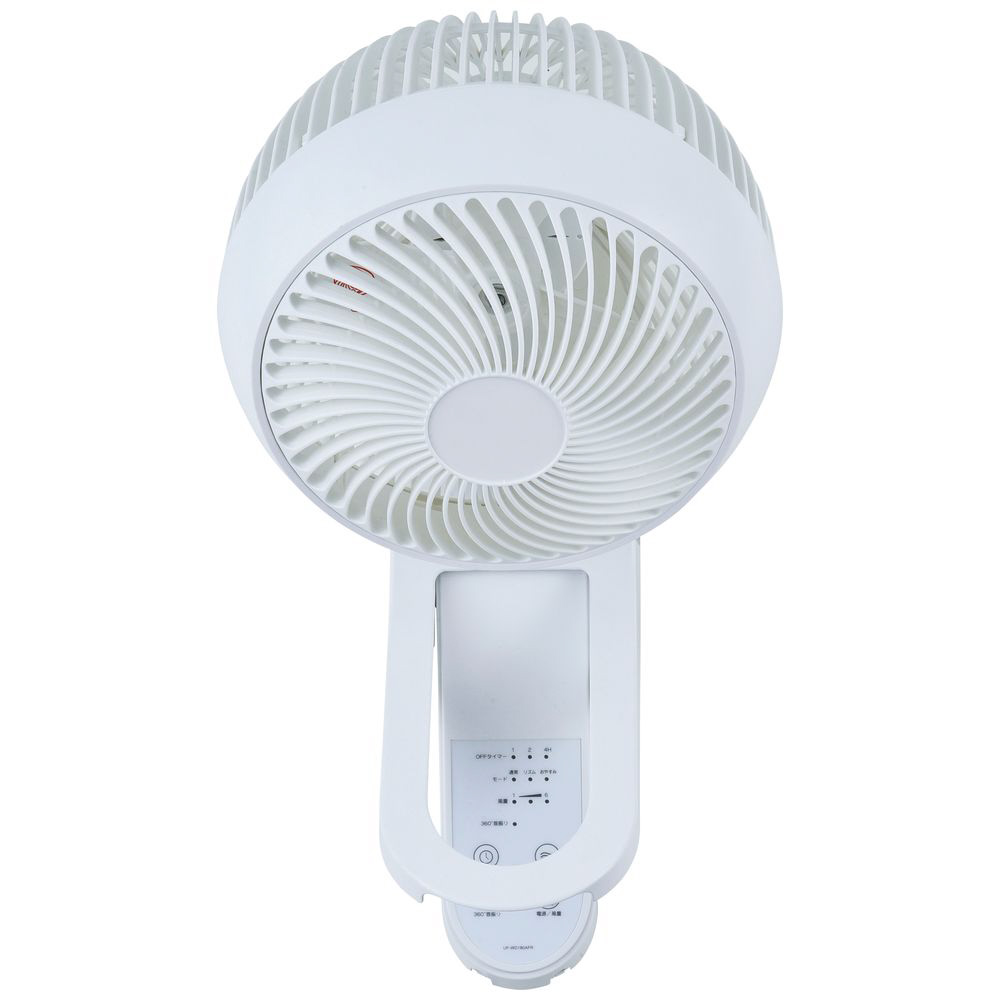 360°壁掛けDCサーキュレーター UF-WD184AFR [DCモーター搭載 /リモコン付き]｜の通販はソフマップ[sofmap]