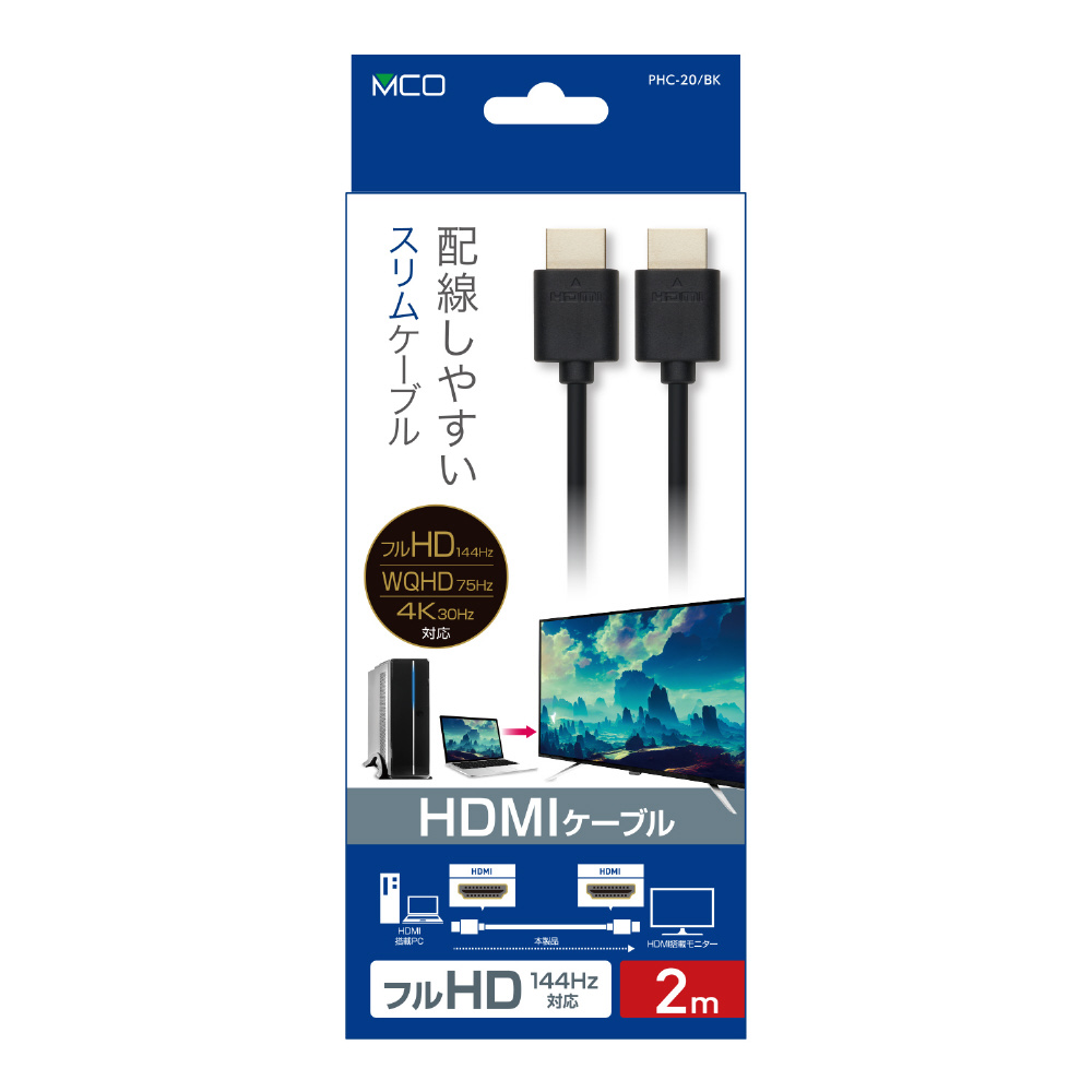 PHC-20/BK HDMIケーブル [2m /HDMI⇔HDMI /スイングタイプ]｜の通販はソフマップ[sofmap]