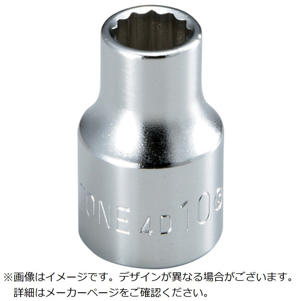 TONE ソケットハンガータイプ 差込角12．7mm 対辺寸法21．0mm 4D21HP｜の通販はソフマップ[sofmap]