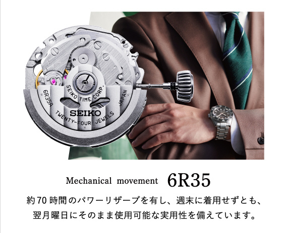 □コアショップ限定 【メカニカル 自動巻(手巻つき)】プロ □コアショップ限定 【メカニカル 自動巻(手巻つき)】プロ