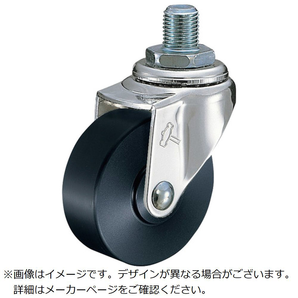 ハンマー ねじ込み旋回式MCナイロン車輪 40mm UNF1／2 420A1MC40｜の通販はソフマップ[sofmap]