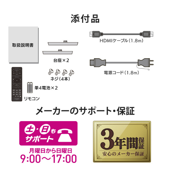 PCモニター 18時間連続稼働対応 ブラック LCD-U551DX [55型 /4K(3840×2160） /ワイド /60Hz]｜の通販はソフマップ[sofmap]