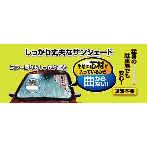 最大88％オフ！ クレトム サンシェード スーパージャンボ blog2.hix05.com