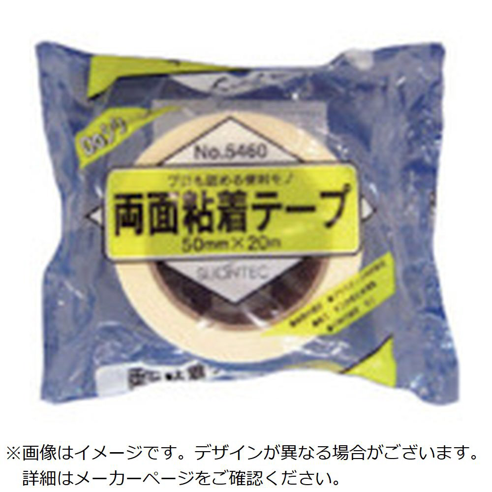 スリオン 紙両面粘着テープ50mm｜の通販はソフマップ[sofmap]