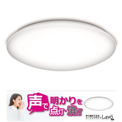 LEDシーリングライト GOX12151 [12畳 /昼光色～電球色 /リモコン付属]｜の通販はソフマップ[sofmap]