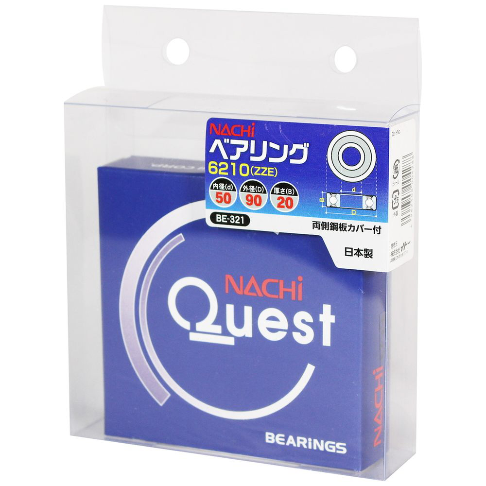 イトー #078087 ベアリング 6210（ZZE） BE-321｜の通販はソフマップ[sofmap]
