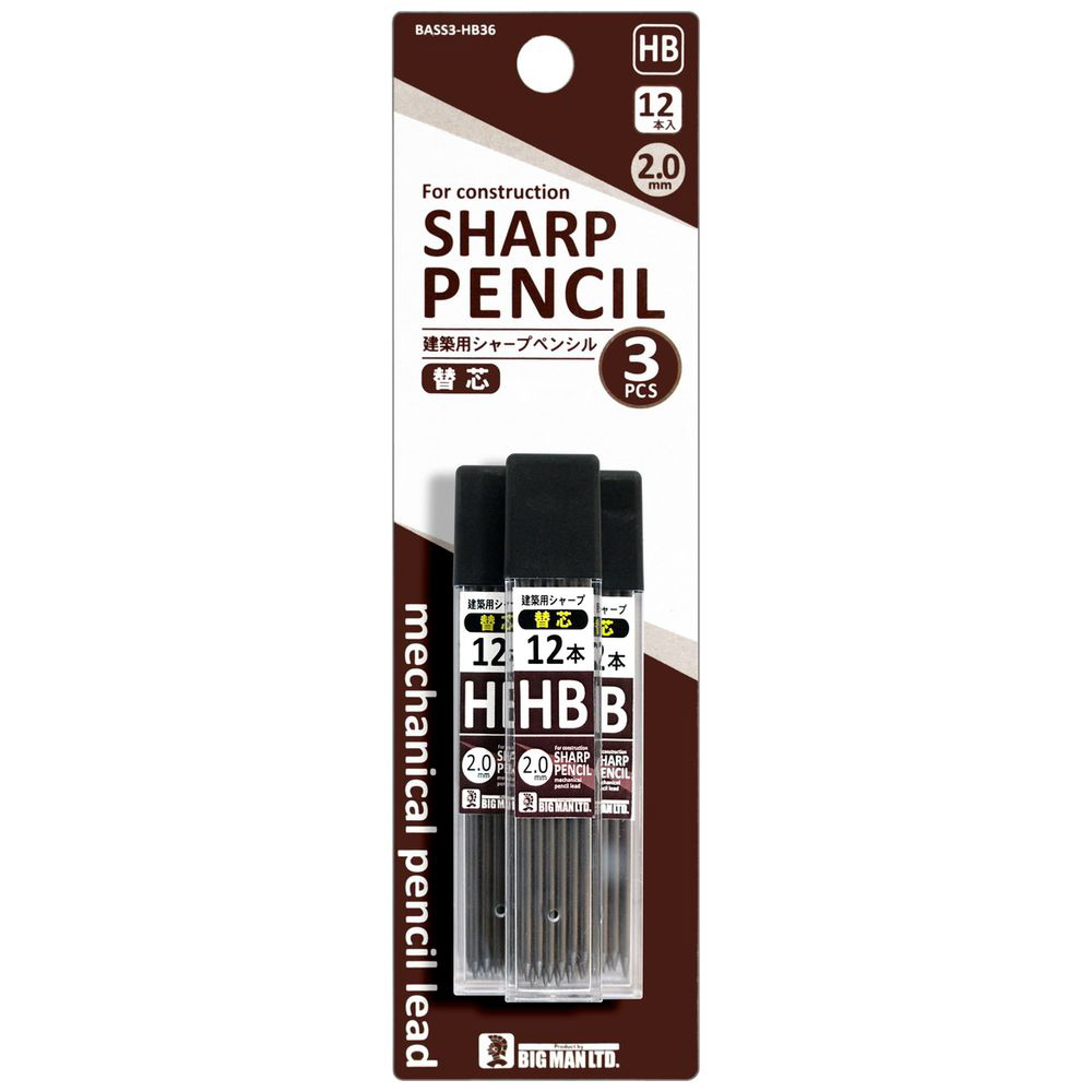 イトー #052675 シャープ替芯 3セット HB｜の通販はソフマップ[sofmap]