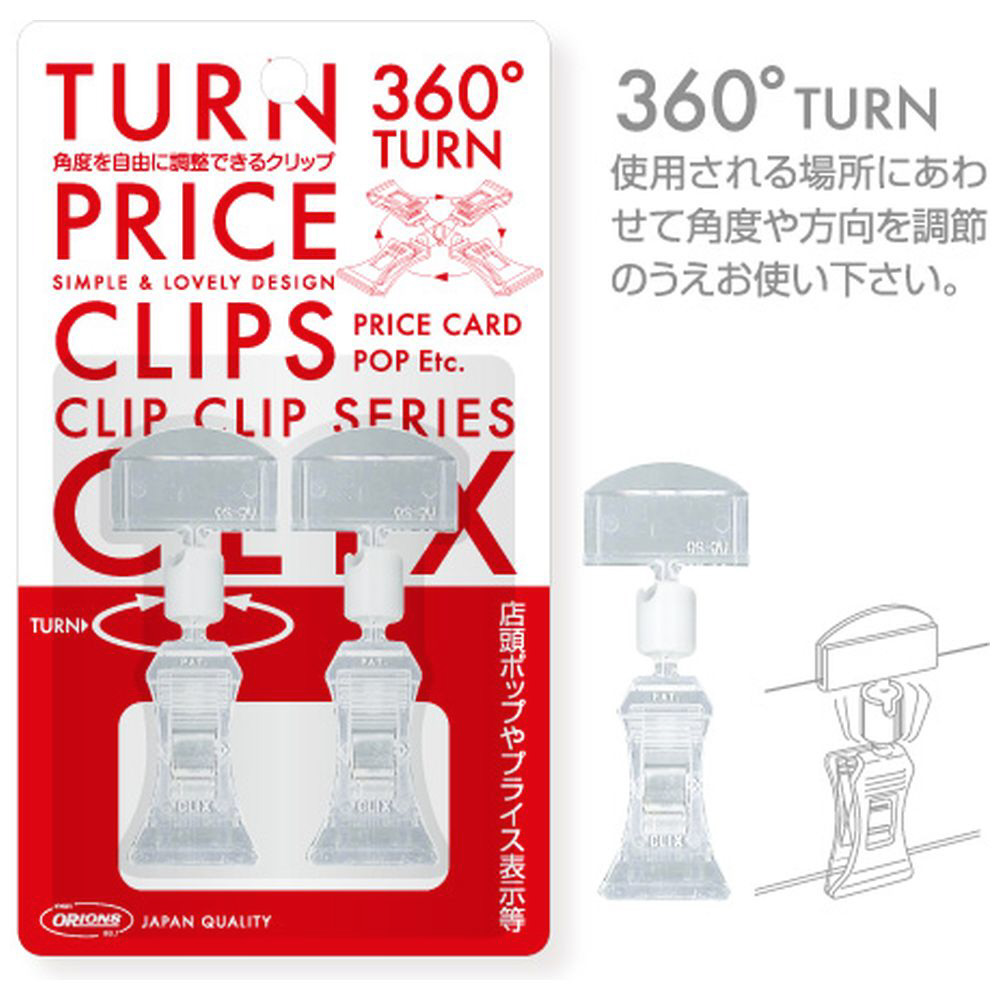 共栄プラスチック P-20Q-4-W 吸盤クリップ 4個入 白 P20Q4W