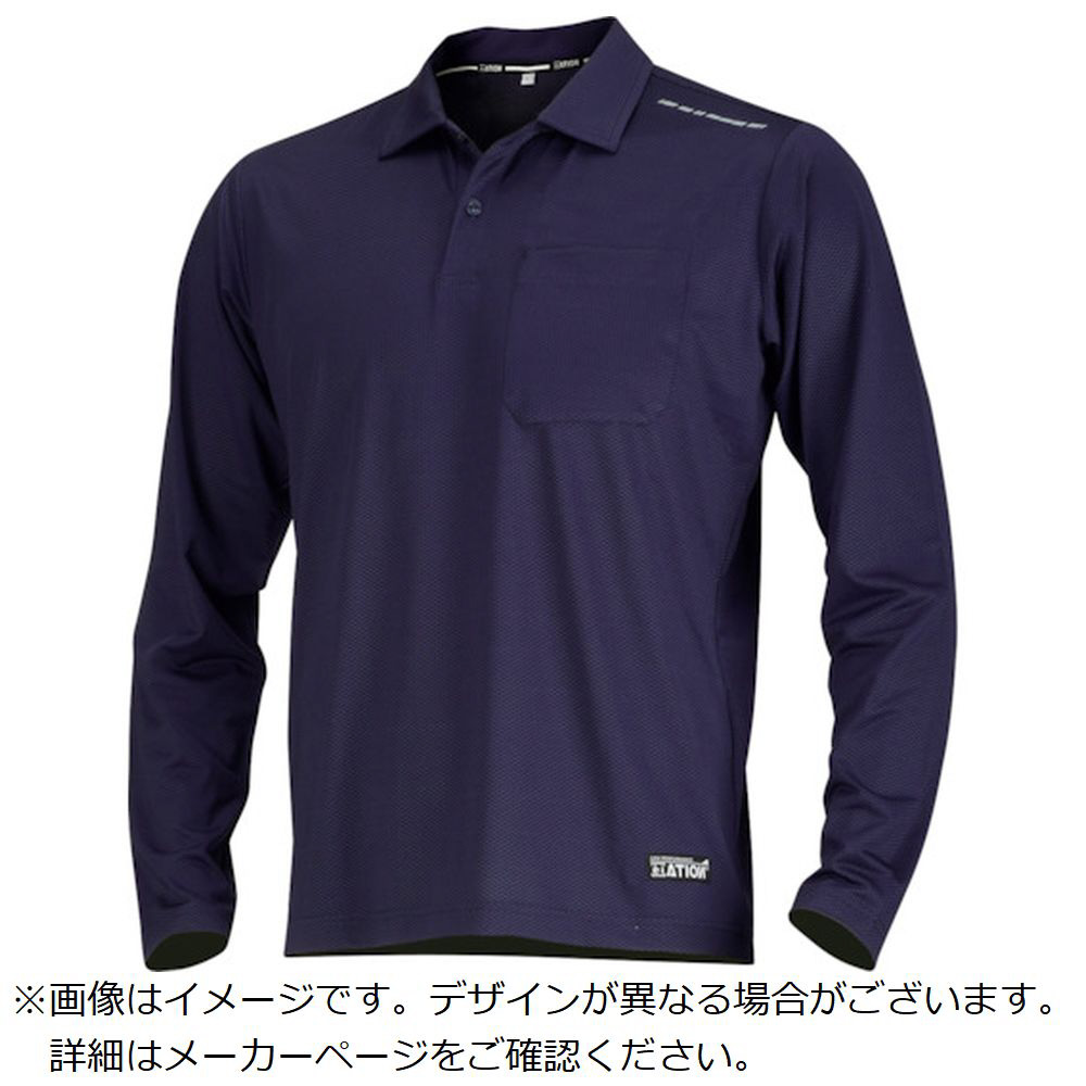 カジメイク 8842 Newシェイドドライナー長袖シャツ ネイビー 3L｜の通販はソフマップ[sofmap]