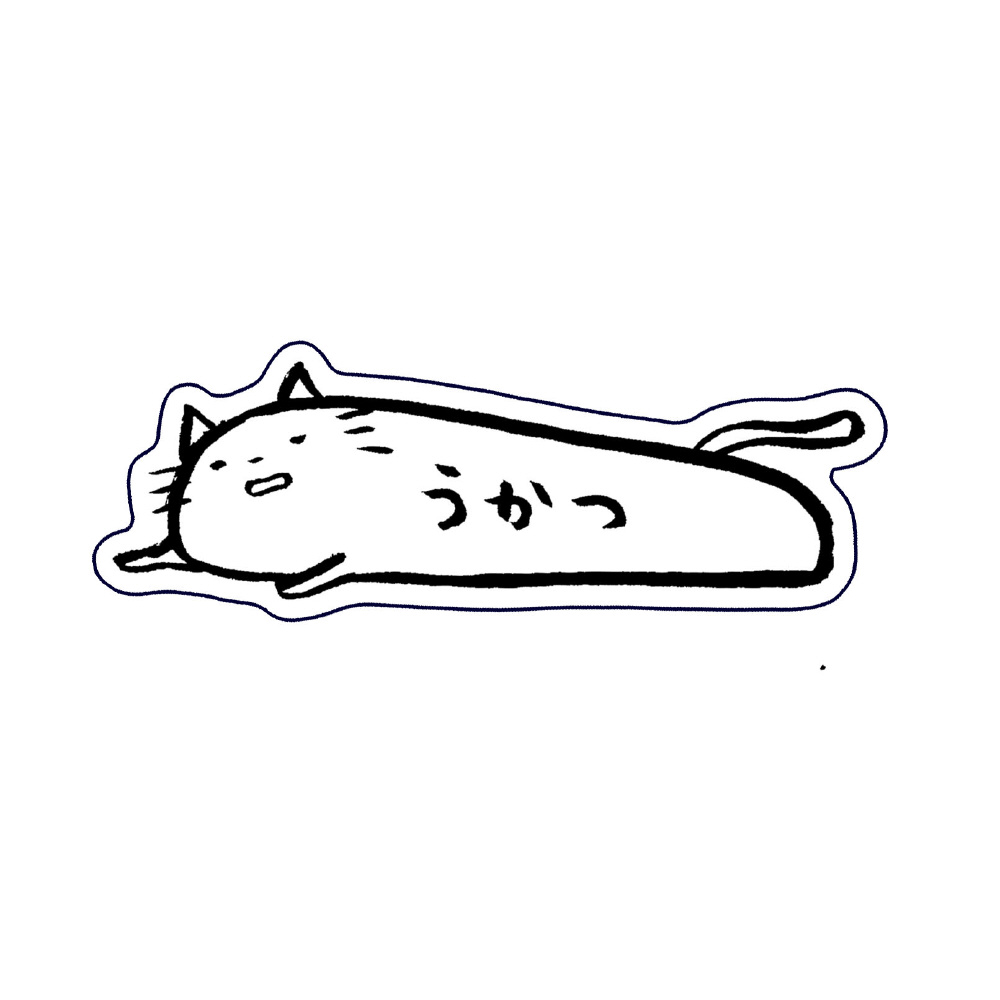 ホンクンのネコ シール うかつ Honkun-N-007｜の通販はソフマップ[sofmap]