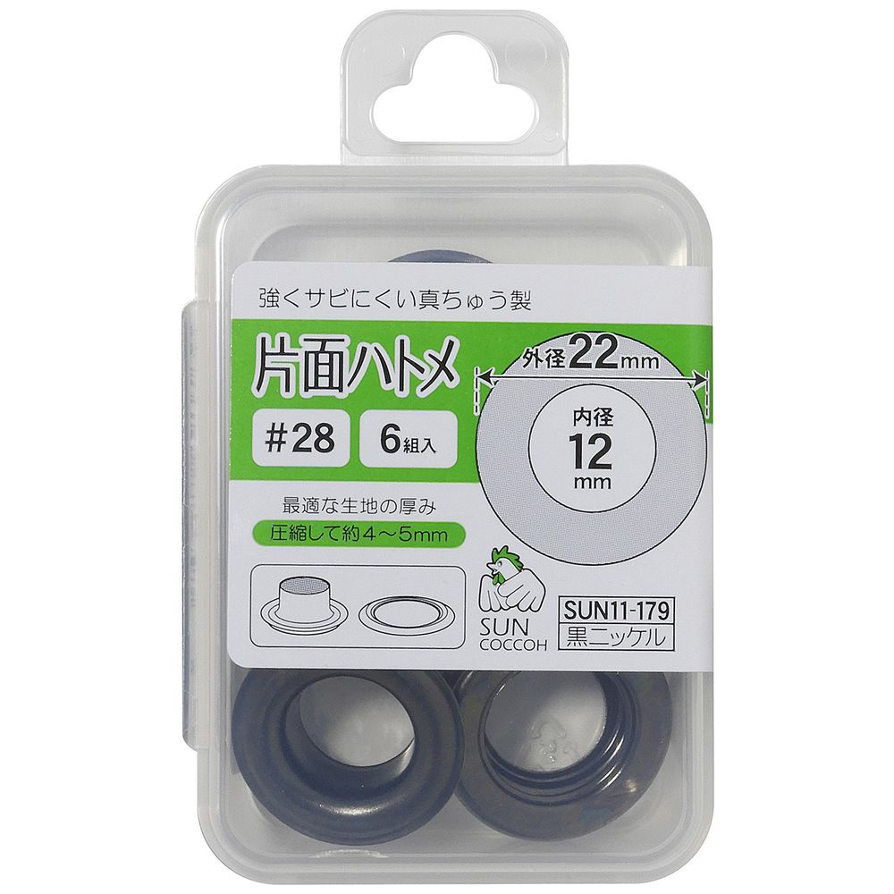 片面ハトメ＃28 黒ニッケル｜の通販はソフマップ[sofmap]