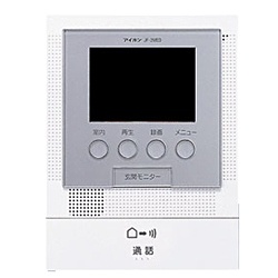 カラーモニター付増設親機 （AC電源直結式） JF-2HD-T｜の通販はソフマップ[sofmap]