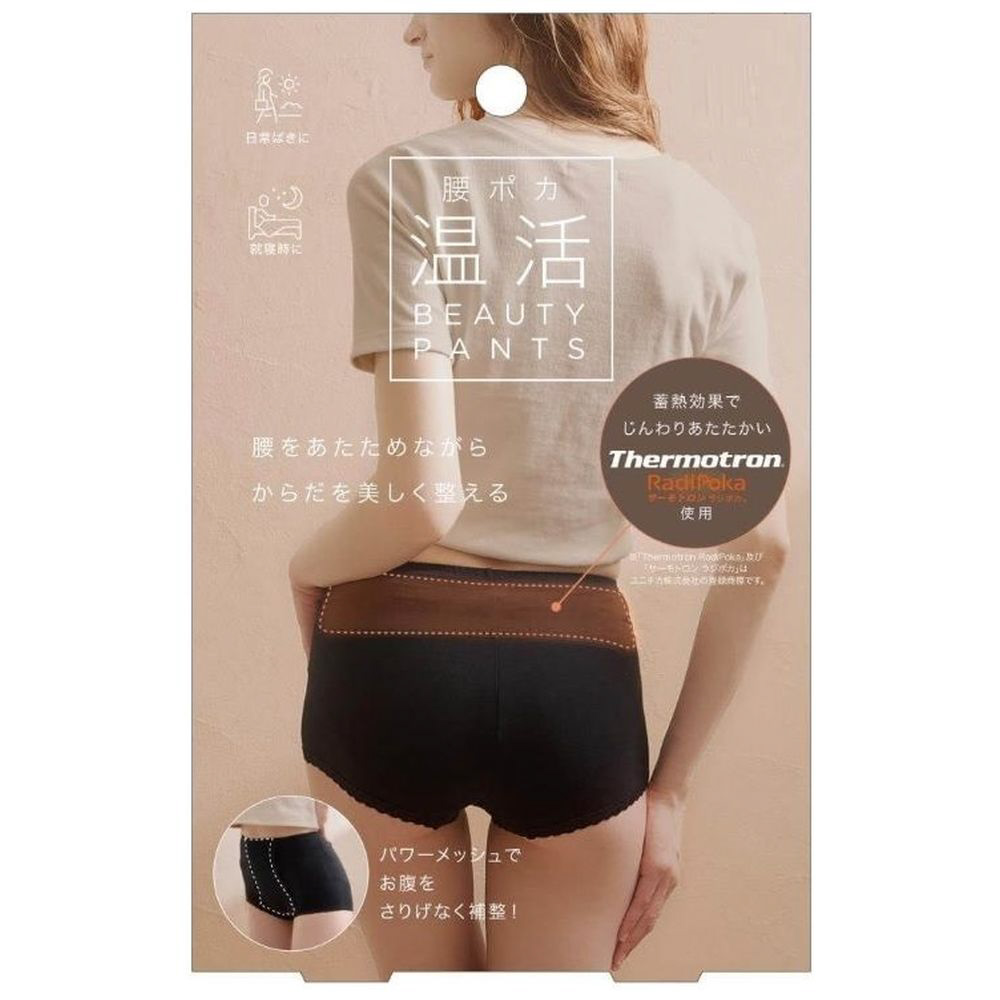 腰ポカ温活ビューティーパンツ（LL～3Lサイズ）｜の通販はソフマップ[sofmap]