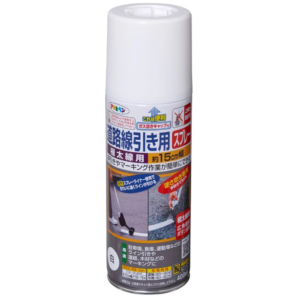 道路線引き用SP極太線用 400mL 白 9019366｜の通販はソフマップ[sofmap]