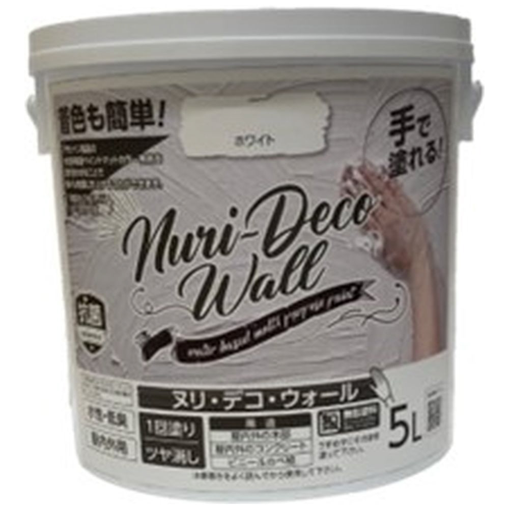 AP Nuri-Deco-Wall ヌリデコウォール 5L ホワイト｜の通販はソフマップ[sofmap]