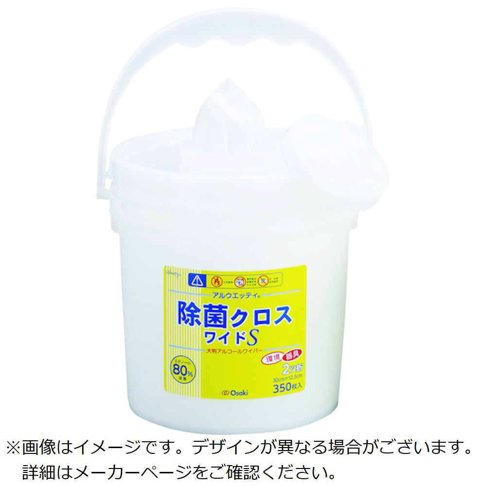 オオサキメディカル アルウエッティ除菌クロス ワイドS 本体 12．5cm×30cm 350枚入｜の通販はソフマップ[sofmap]