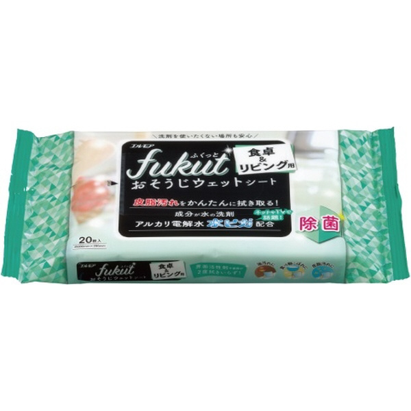 エルモア fukut（ふくっと）おそうじシート 食卓＆リビング用 20枚｜の通販はソフマップ[sofmap]