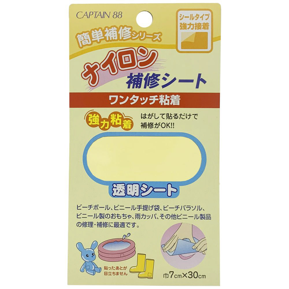 羽毛布団補修シート 7cm×30cm 簡単アイロン接着タイプ