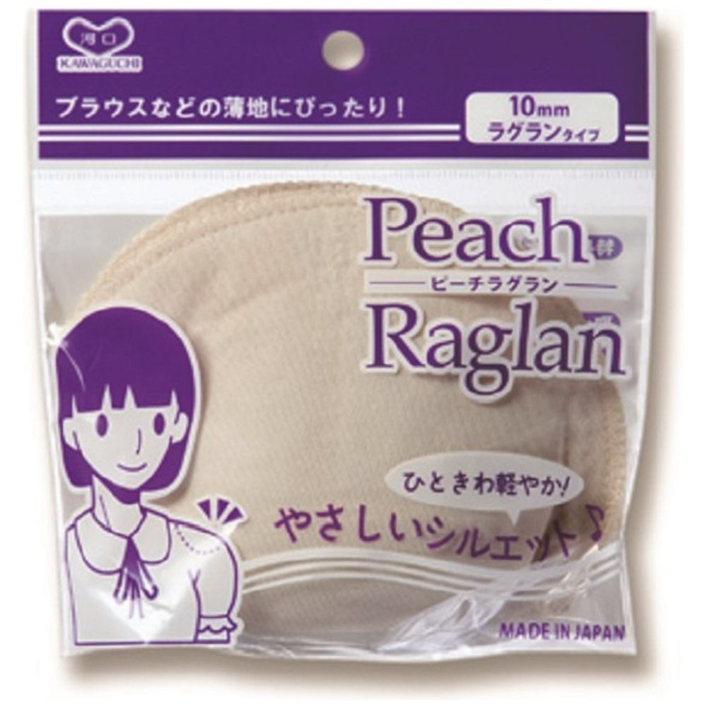 NBK クラフトビーズ 10mm 30個 オレンジ A1-53 手芸用品 アクセサリー ビーズ 手作り 材料