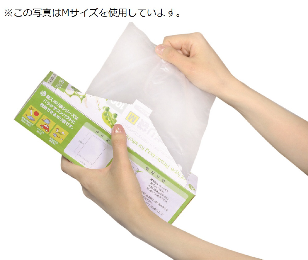 レジ袋 100枚 EFハンド ビニール袋 S ナチュラル (半透明) シモジマ HEIKO