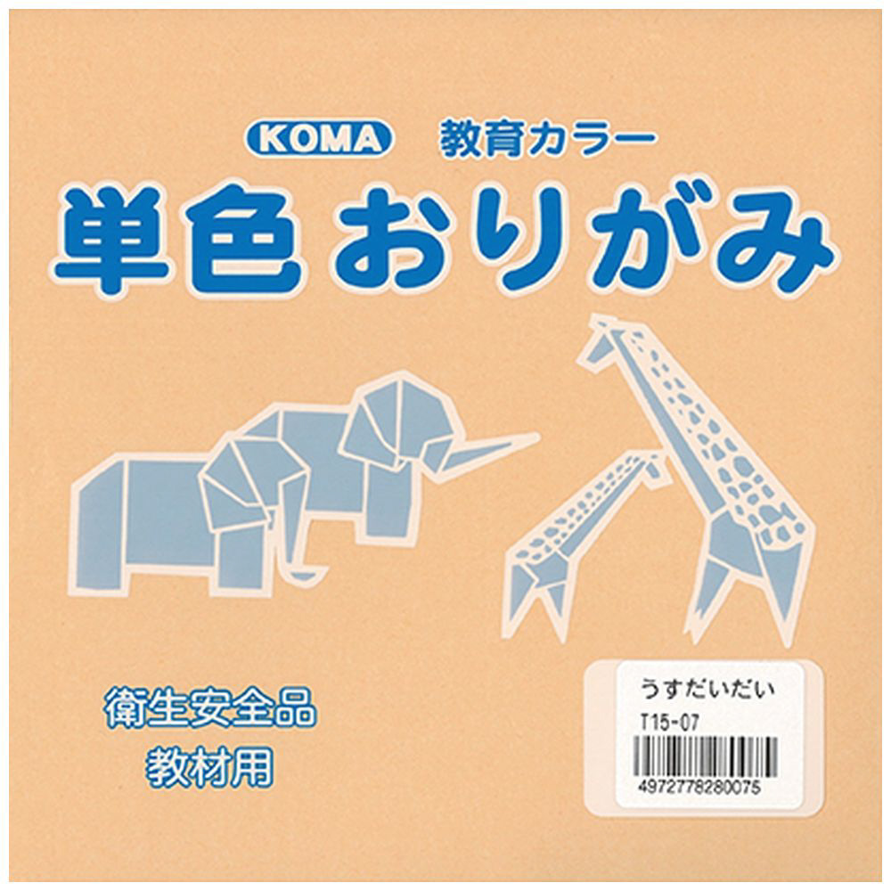 単色おりがみ(15cm/100枚) 教育カラー うすだいだい T15-07｜の通販はソフマップ[sofmap]