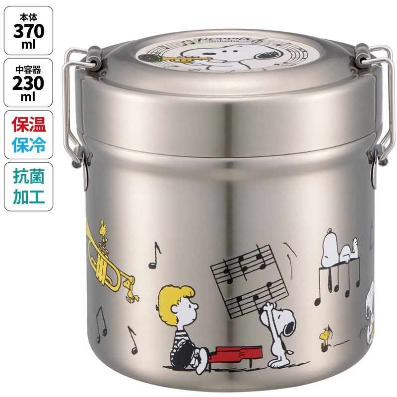 抗菌真空ステンレスランチBOX600ml PEANUTS（スヌーピー） オケ STLB1AG｜の通販はソフマップ[sofmap]