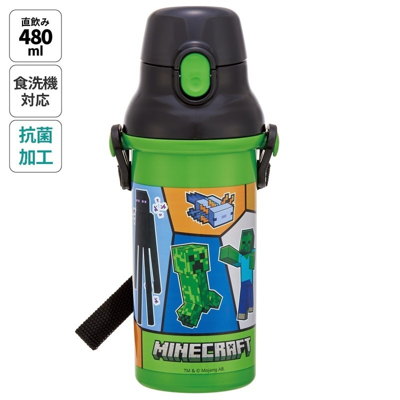 マイクラ25 抗菌直飲プラワンタッチボトル480ml PSB5SANAG｜の通販はソフマップ[sofmap]
