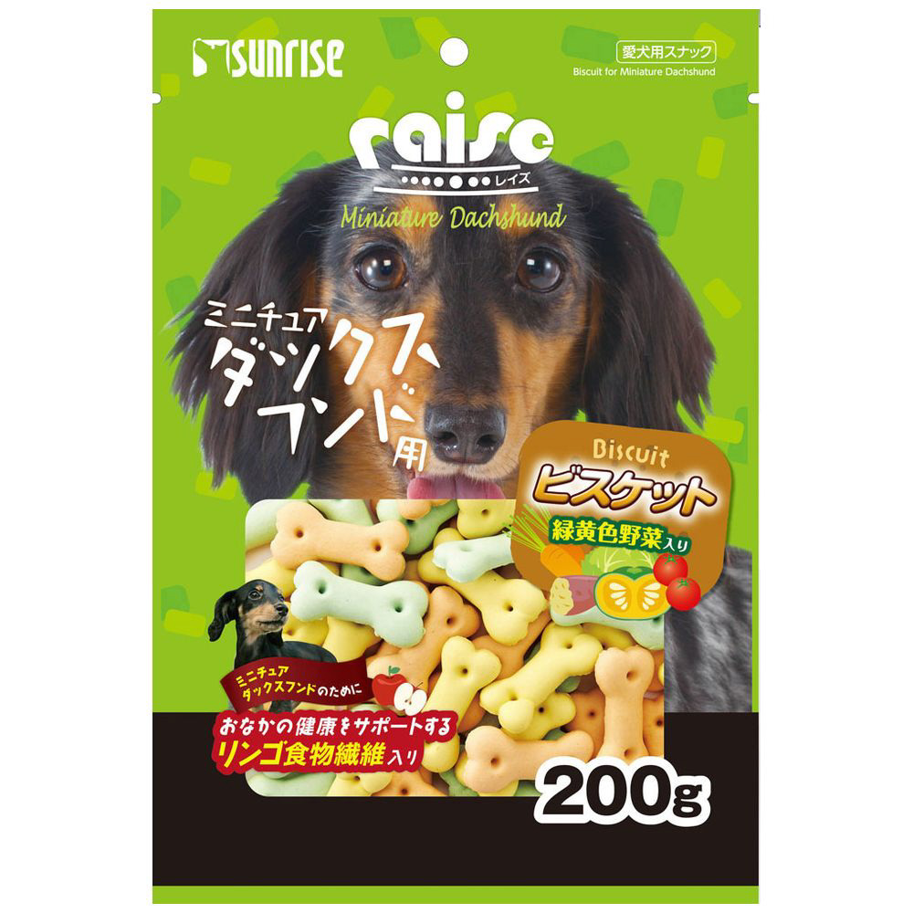 ワンラック 野菜ビスケット パンプキン 犬用 50g※お1人様4個限り(4978007004122)