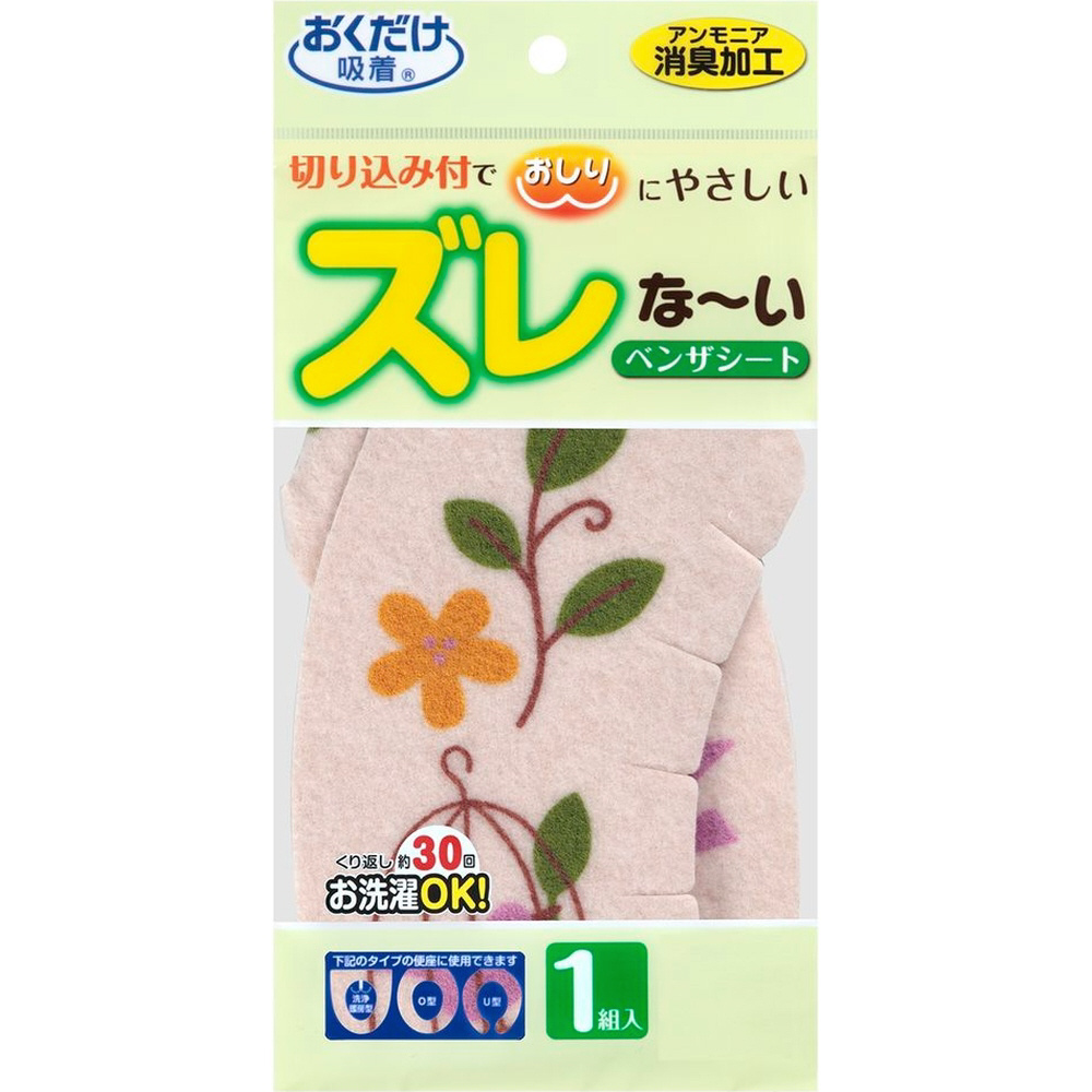 消臭ベンザシート 鳥かご KE-20｜の通販はソフマップ[sofmap]