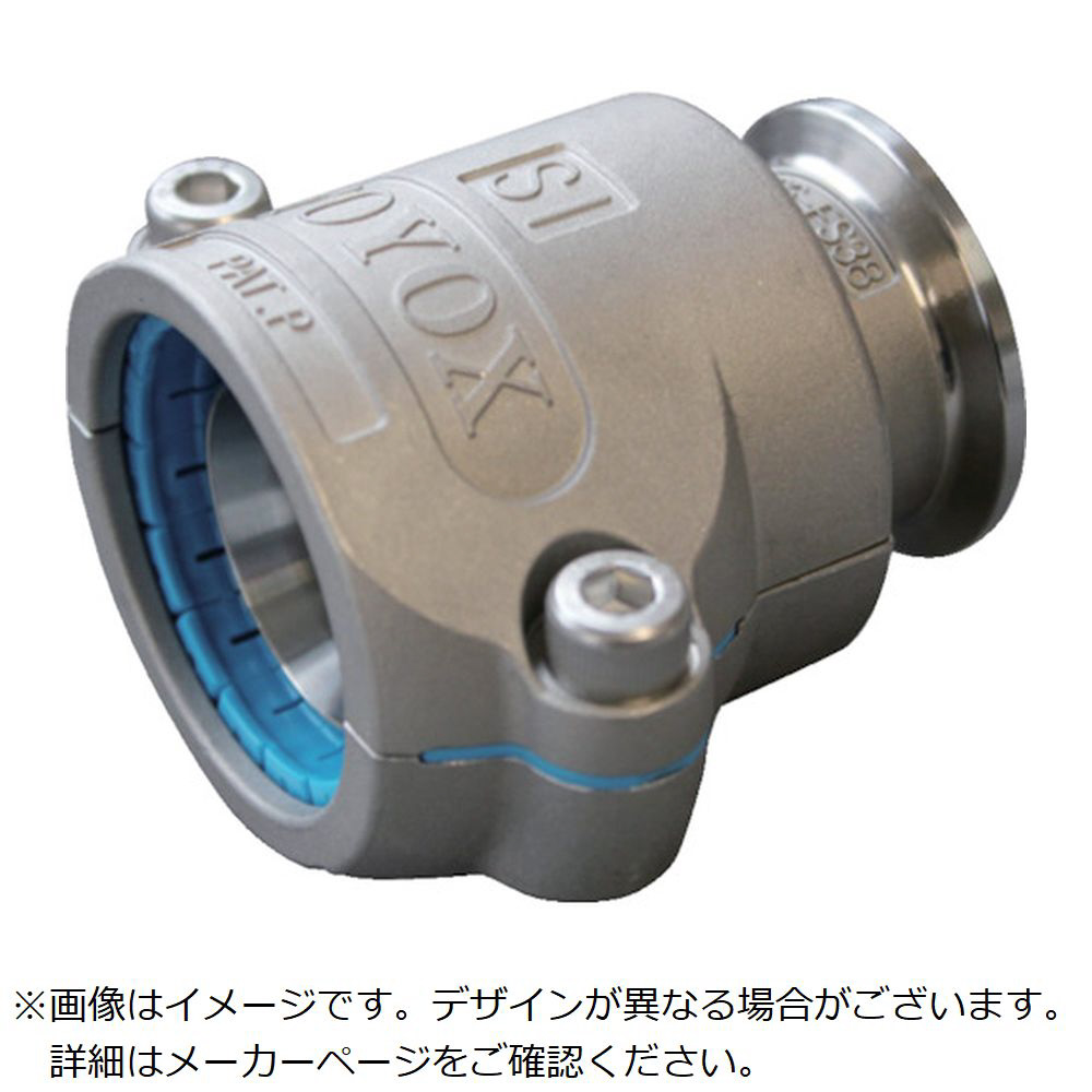 トヨックス ホース継手（フェルール） トヨコネクタ TC6－FS型 適合ホース50ミリ 継手規格2S TC6－FS50－2S｜の通販はソフマップ[sofmap]