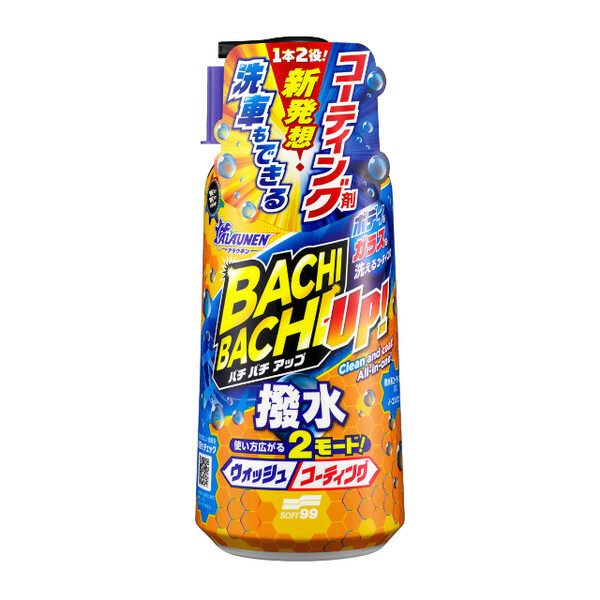 02904 ALAUNENバチバチアップ ウォッシュ＆コート 700ml｜の通販はソフマップ[sofmap]