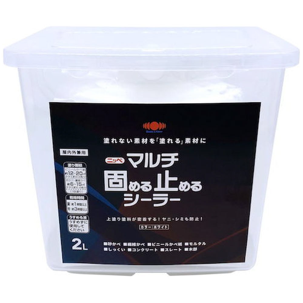 ニッぺ マルチ固める止めるシーラー 2L ホワイト HYL003 4976124402326｜の通販はソフマップ[sofmap]