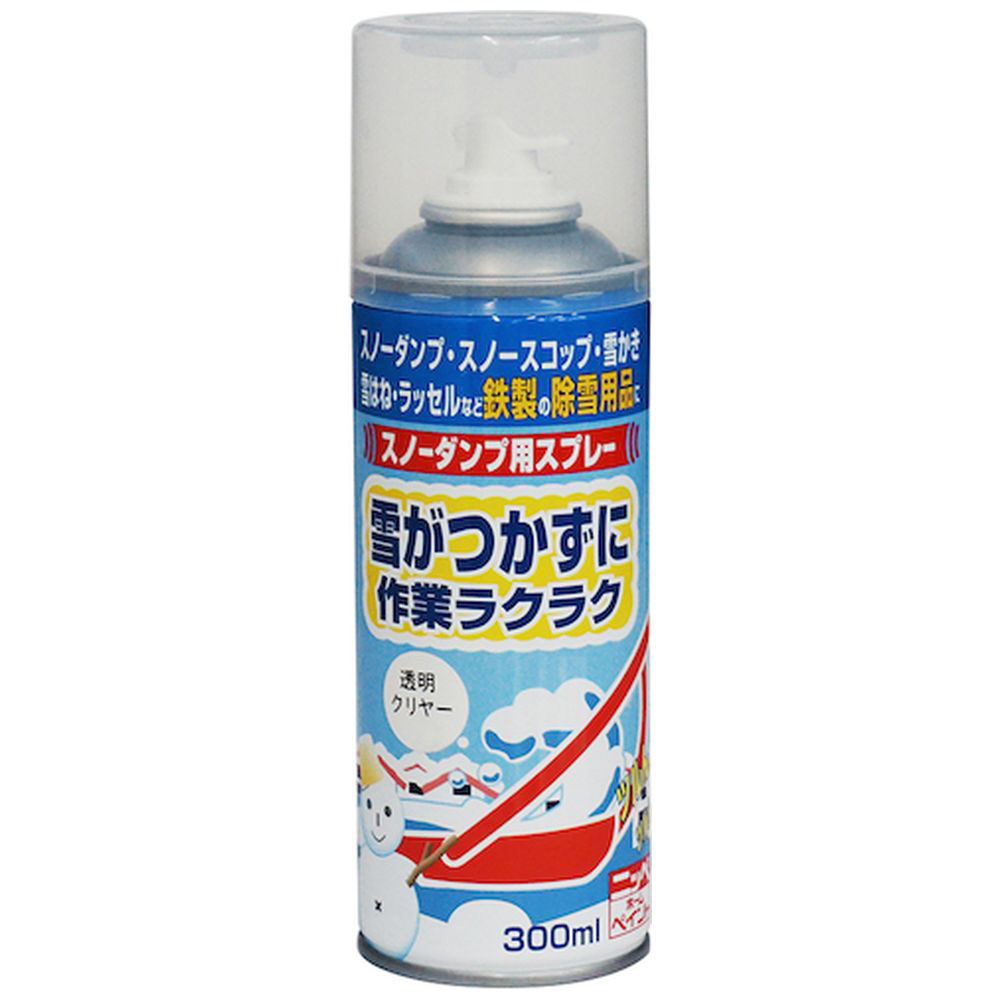 ニッぺ スノーダンプ用スプレー 300ml クリヤー HUF001 4976124821103｜の通販はソフマップ[sofmap]
