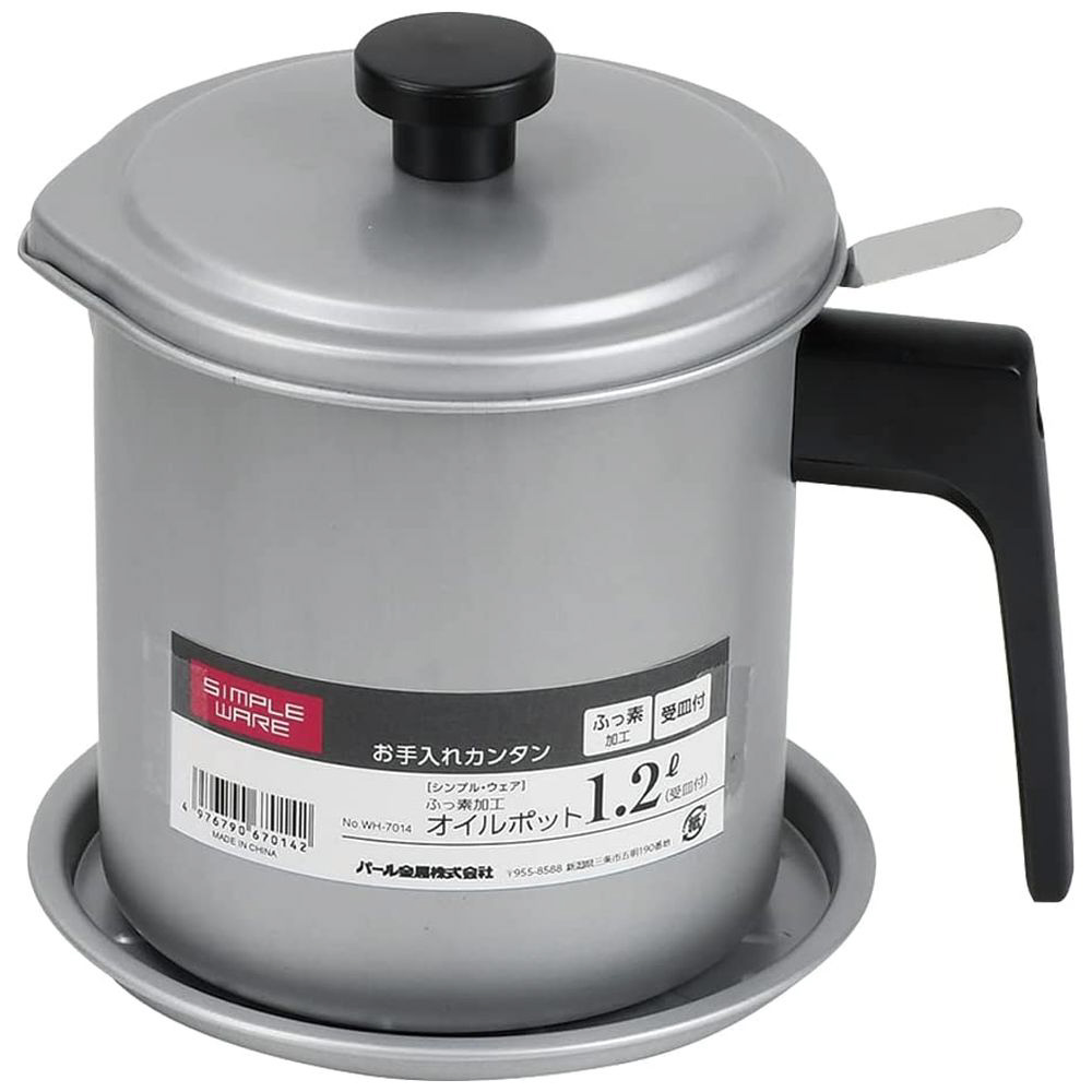 シンプルウェア ふっ素加工オイルポット 1.2L 受皿付 HW-7014｜の通販はソフマップ[sofmap]