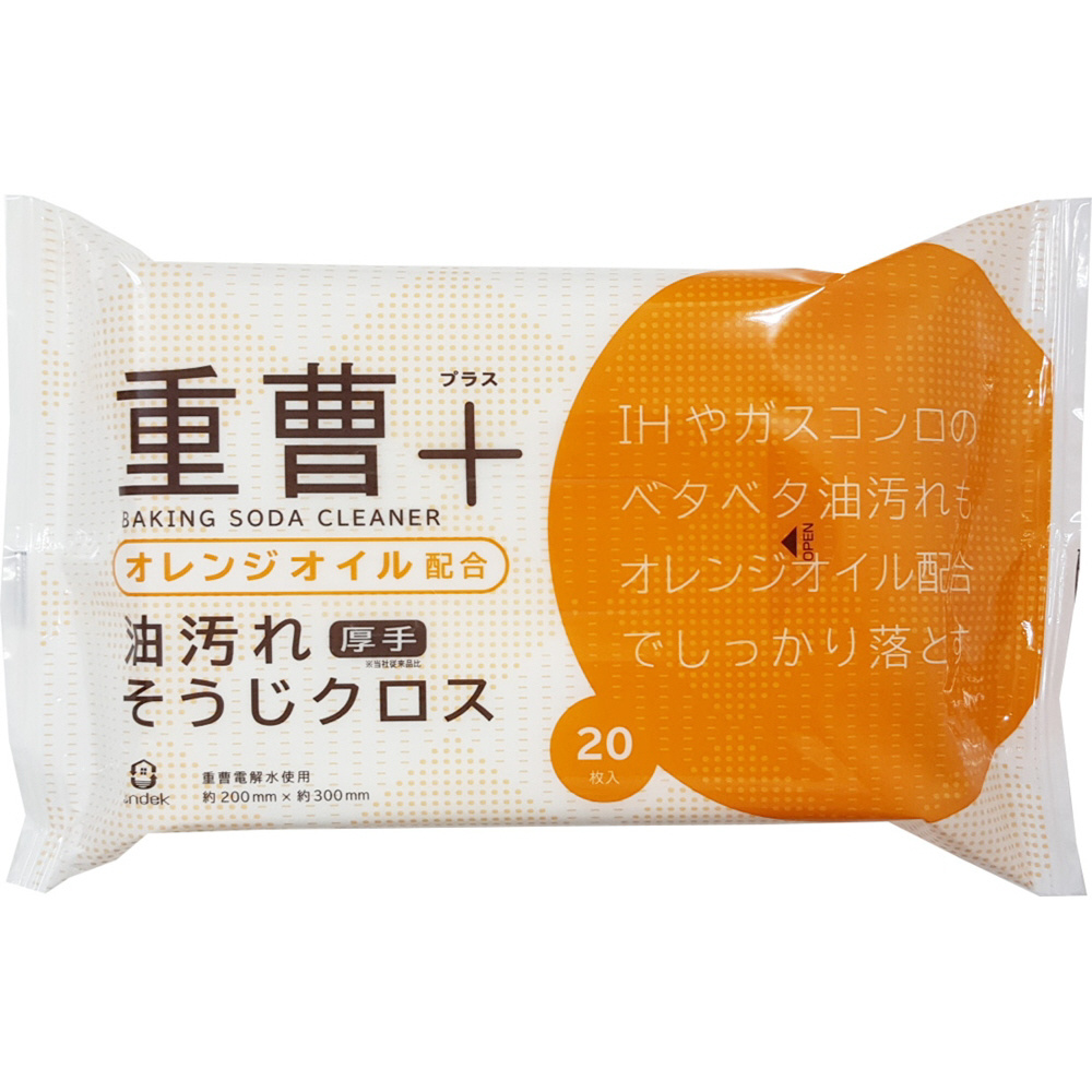 NPJ－9油汚れそうじクロス20枚｜の通販はソフマップ[sofmap]