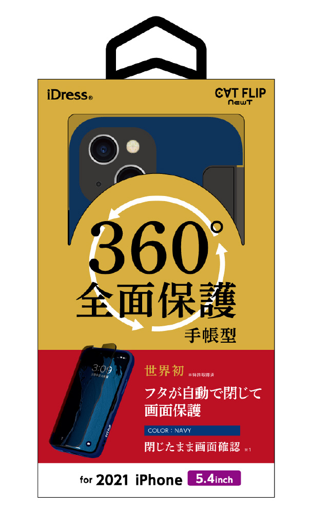 iPhone 13 mini対応 5.4inch NEWT 薄型CAT FLIP CATFLIP ネイビー i35ANW02｜の通販はソフマップ[sofmap]