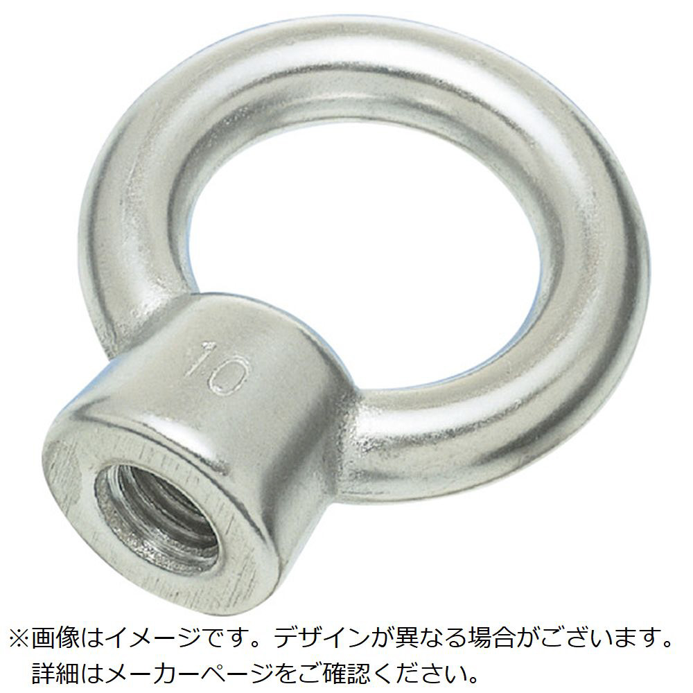 水本 アイナット（鋳造製）（ブネジ） 捻径W－1／2 A350｜の通販はソフマップ[sofmap]