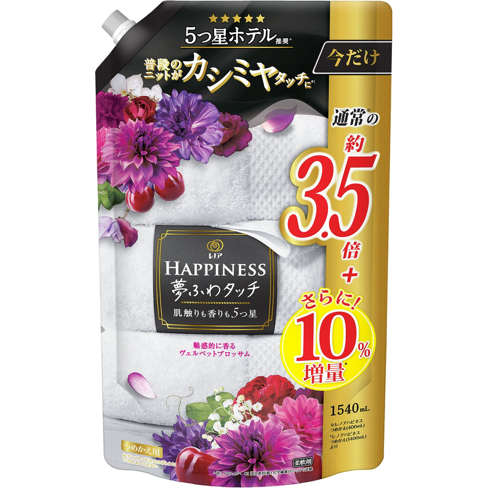 Lenor レノアハピネス 夢ふわタッチ つめかえ用 超特大サイズ増量 1540mL｜の通販はソフマップ[sofmap]