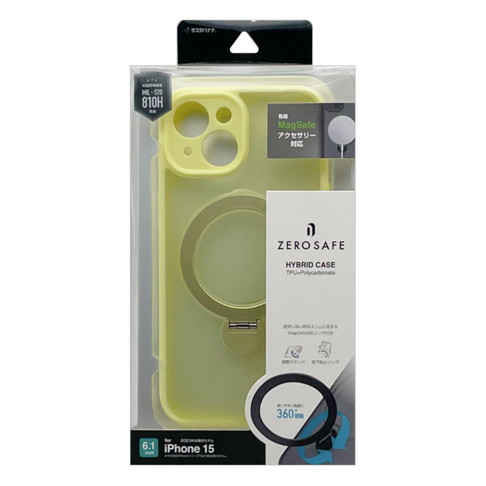 iPhone 15 ZEROSAFE 極限保護 ハイブリッドケース TPU×PC 360°回転MagSafeリング付 フロストイエロー 7874IP361HPMYE｜の通販はソフマップ[sofmap]