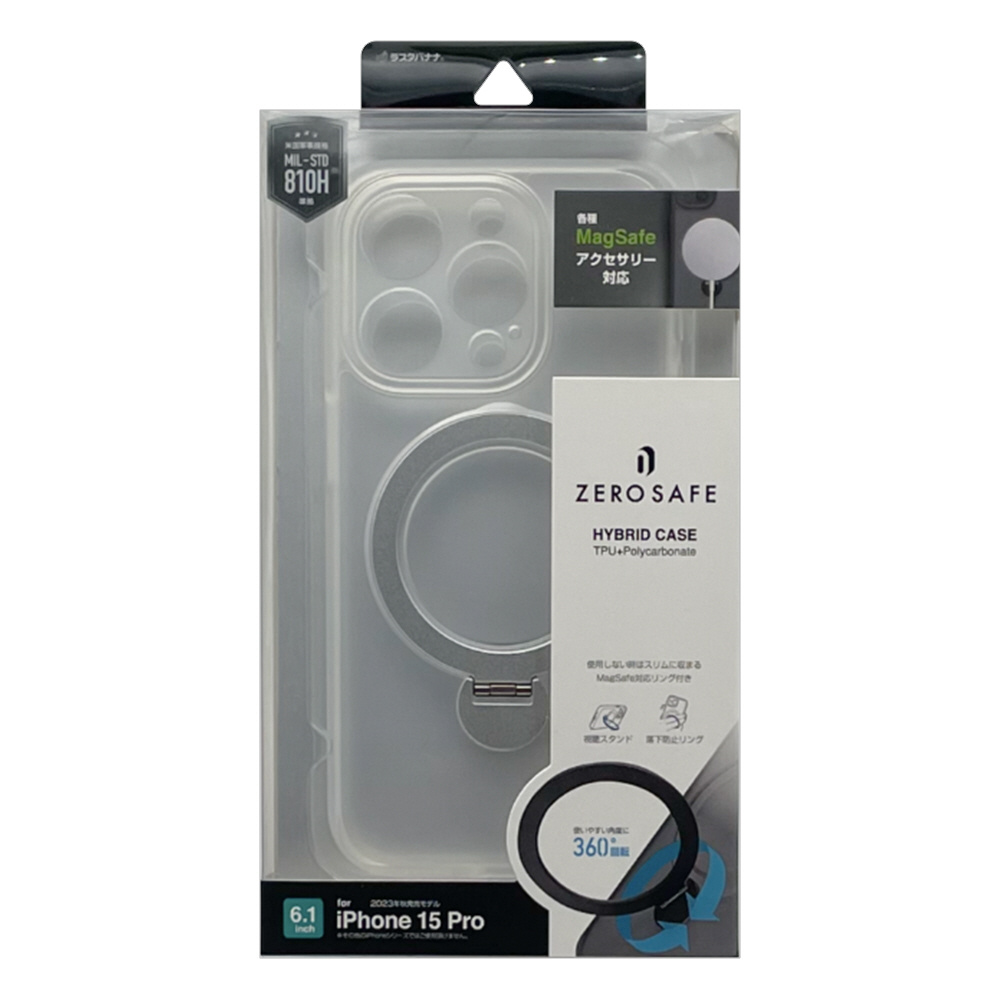 iPhone 15 Pro ZEROSAFE 極限保護 ハイブリッドケース TPU×PC 360°回転MagSafeリング付 フロストホワイト ...