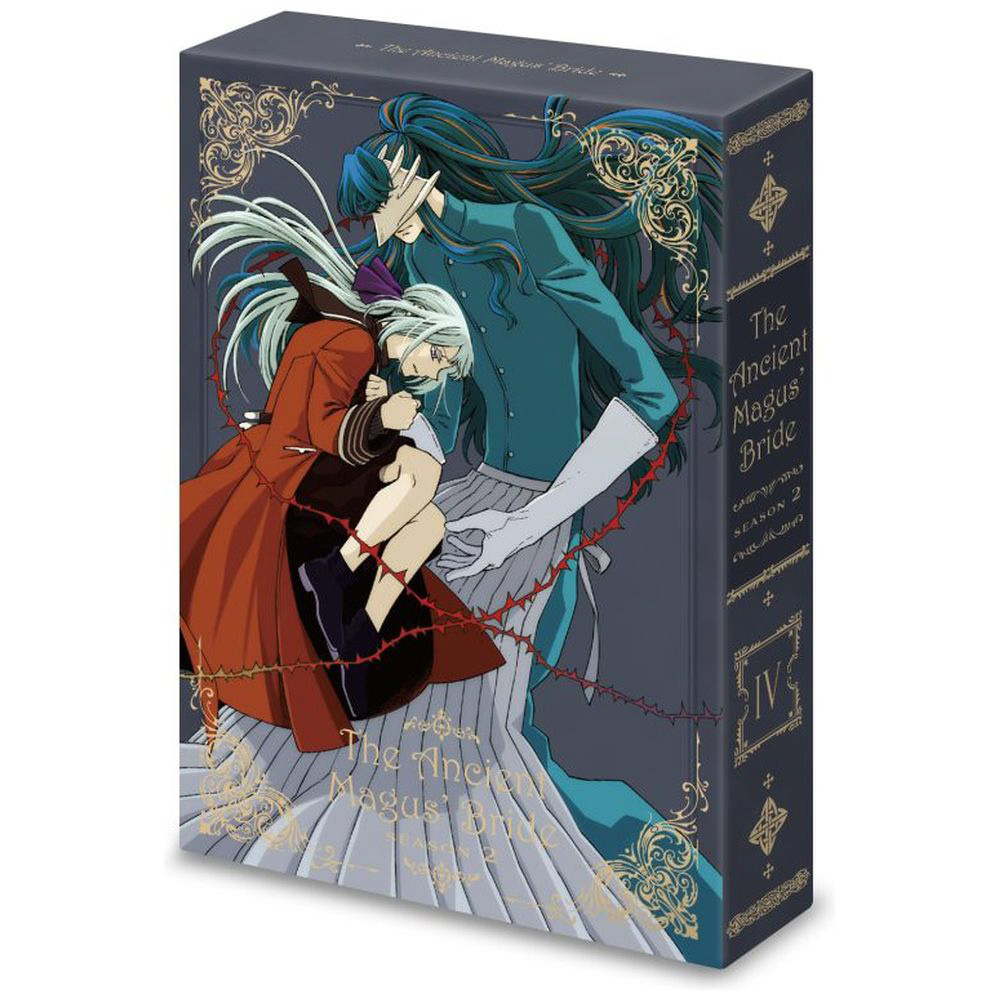 魔法使いの嫁 SEASON2 第4巻 数量限定生産版｜の通販はアキバ☆ソフマップ[sofmap]