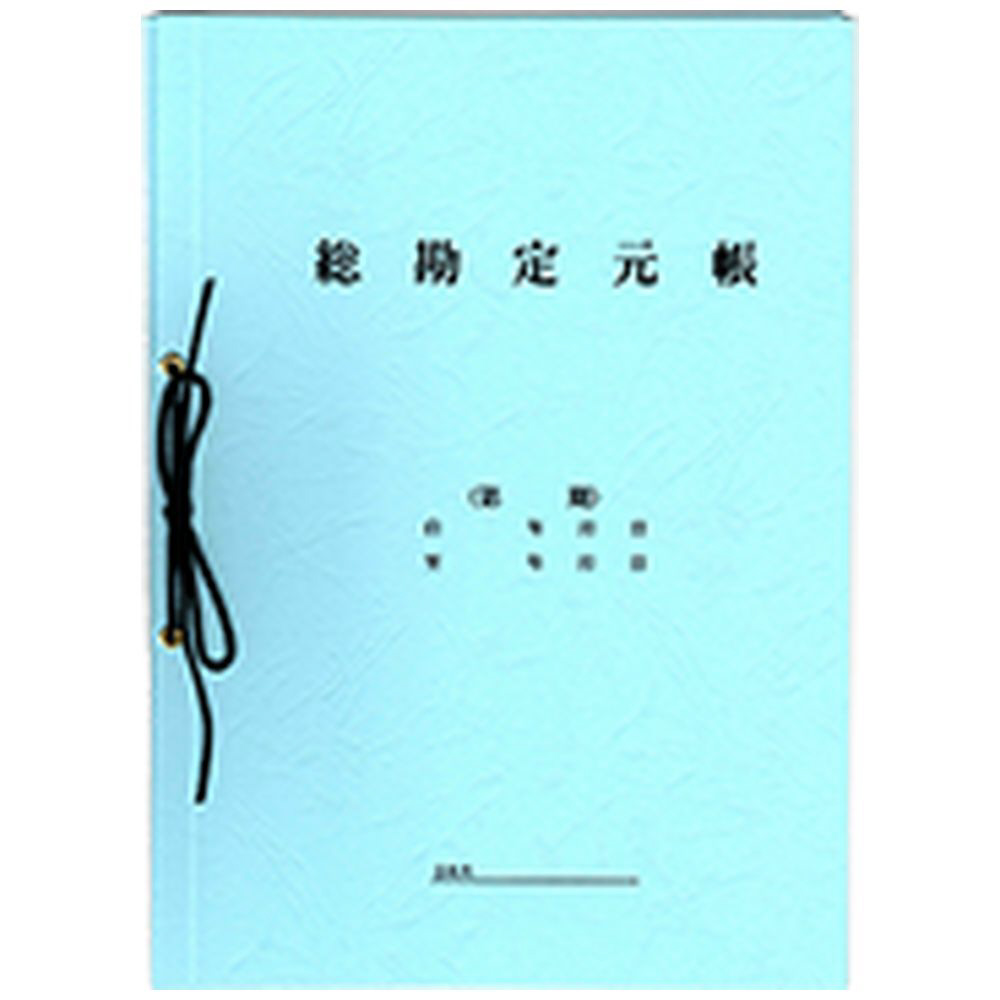〔会計バインダー〕A4元帳バインダー (10冊) KXMBD7｜の通販はソフマップ[sofmap]
