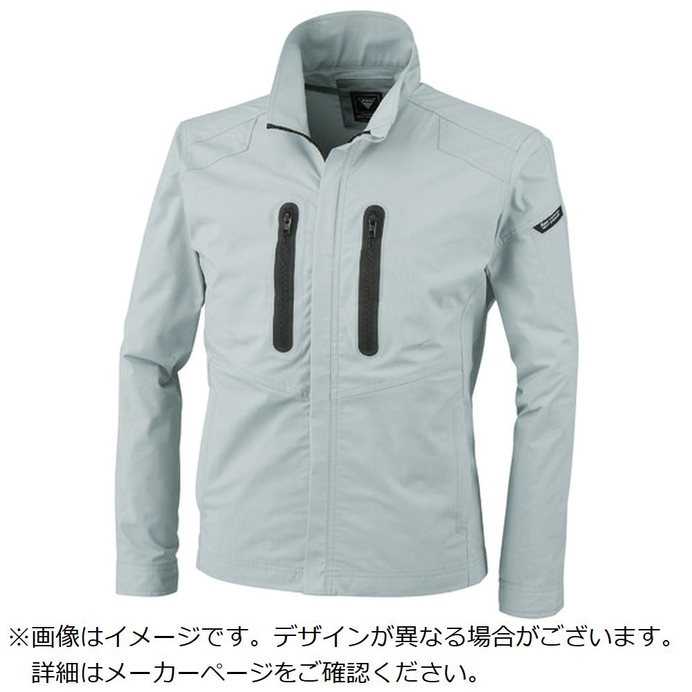 ジーベック 長袖ブルゾン1734－61－SS 173461SS｜の通販はソフマップ[sofmap]