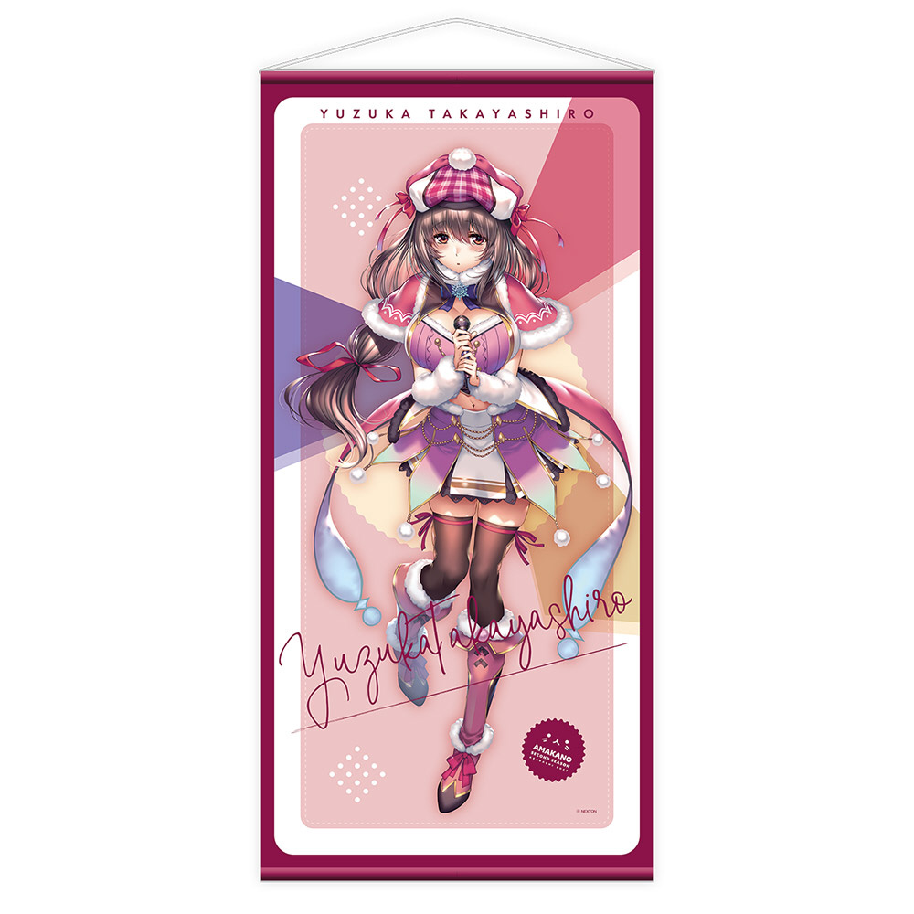 「アマカノ second season」NEXTON LIVE 2022 高社雪静 ライブver ロングタペストリー｜の通販はソフマップ[sofmap]